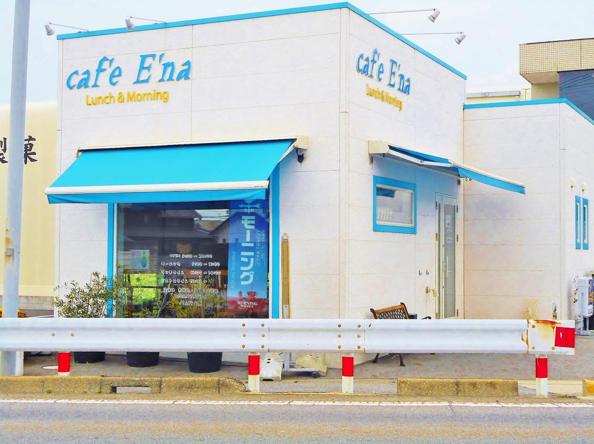 【クックドア】cafe・Ena／ホームメイト