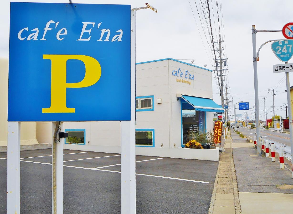 【クックドア】cafe・Ena／ホームメイト