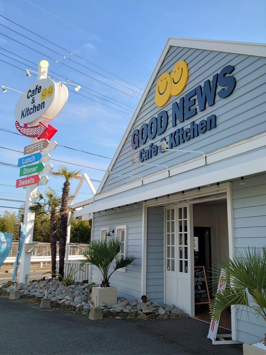GOOD NEWS Cafe＆Kitchen／ホームメイト