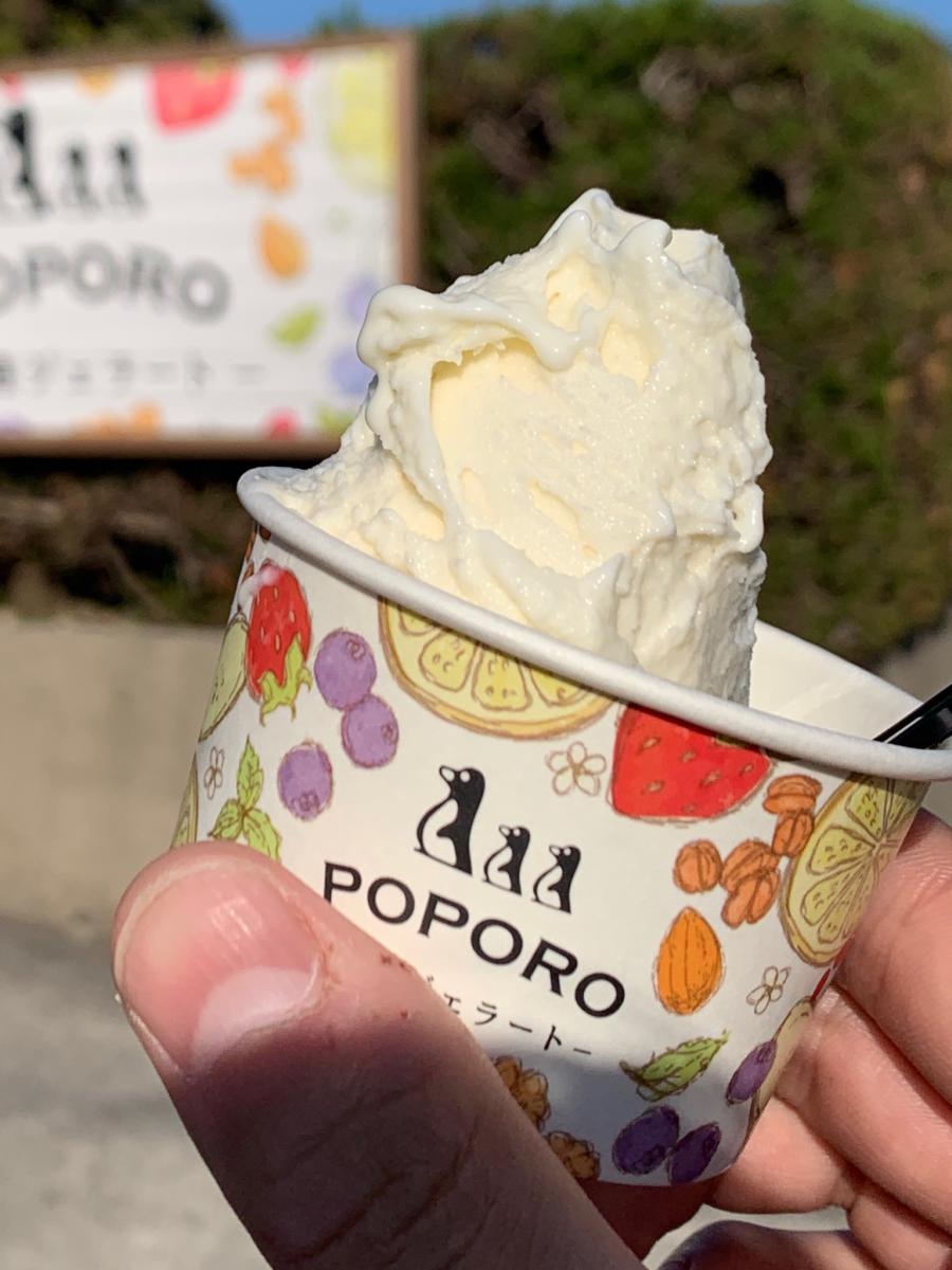 【クックドア】POPORO