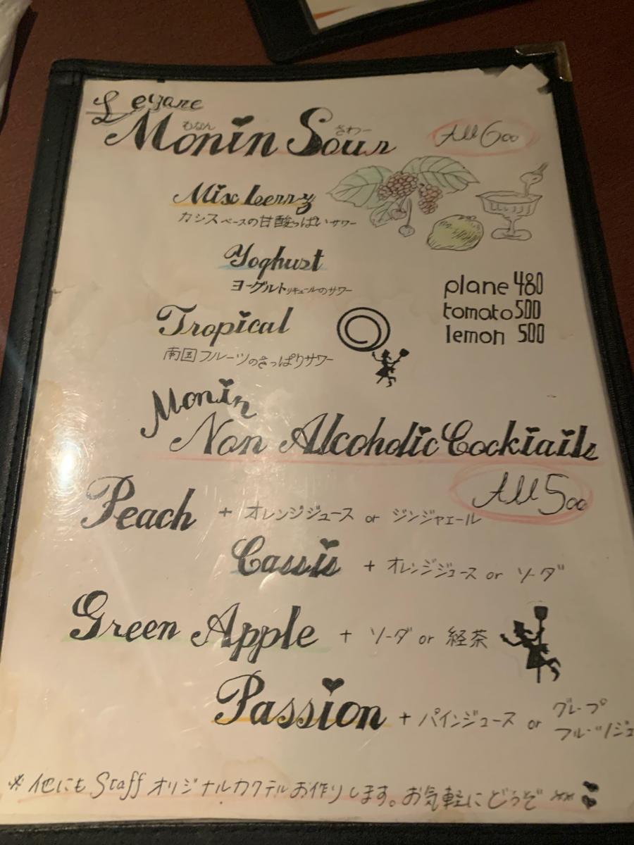 【クックドア】Pizza・Terrace・Legare