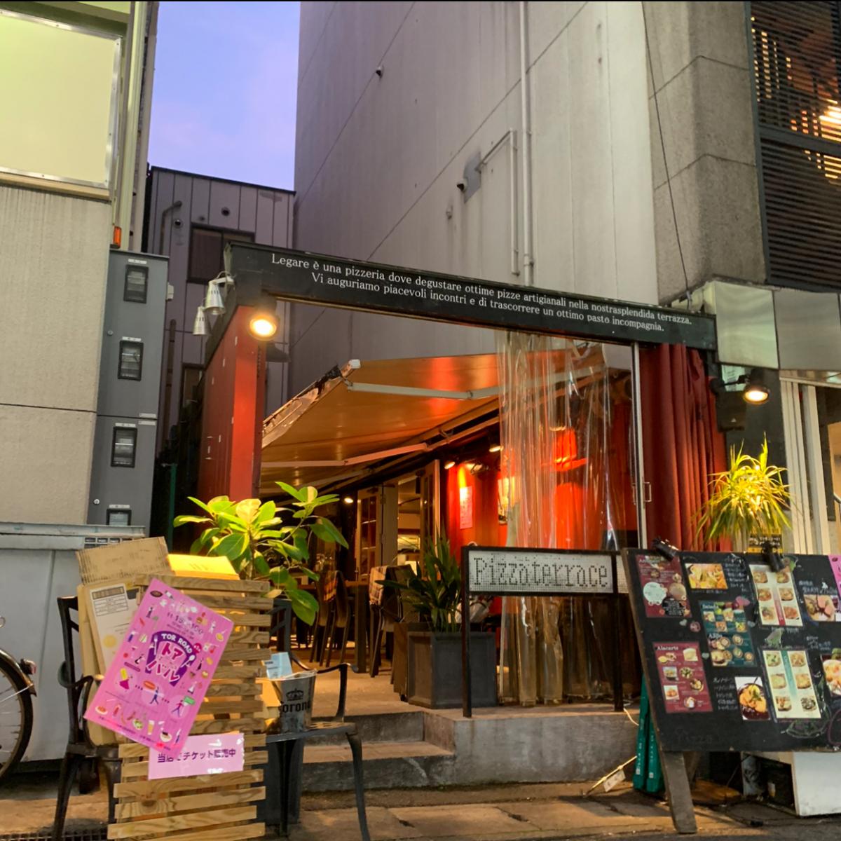 【クックドア】Pizza・Terrace・Legare