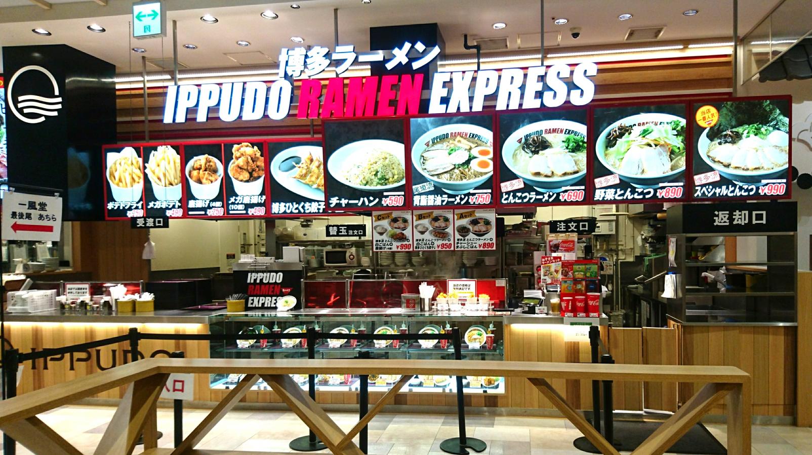 【クックドア】レクト（LECT） IPPUDO・ラーメン（RAMEN）・EXPRESS