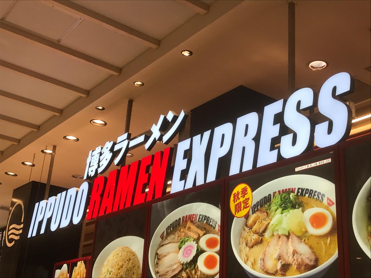 【クックドア】レクト（LECT） IPPUDO・ラーメン（RAMEN）・EXPRESS