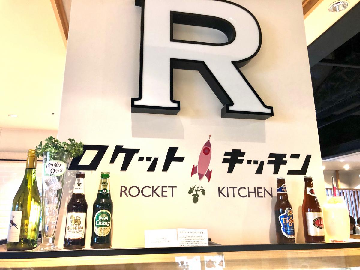 【クックドア】ROCKET・KITCHEN