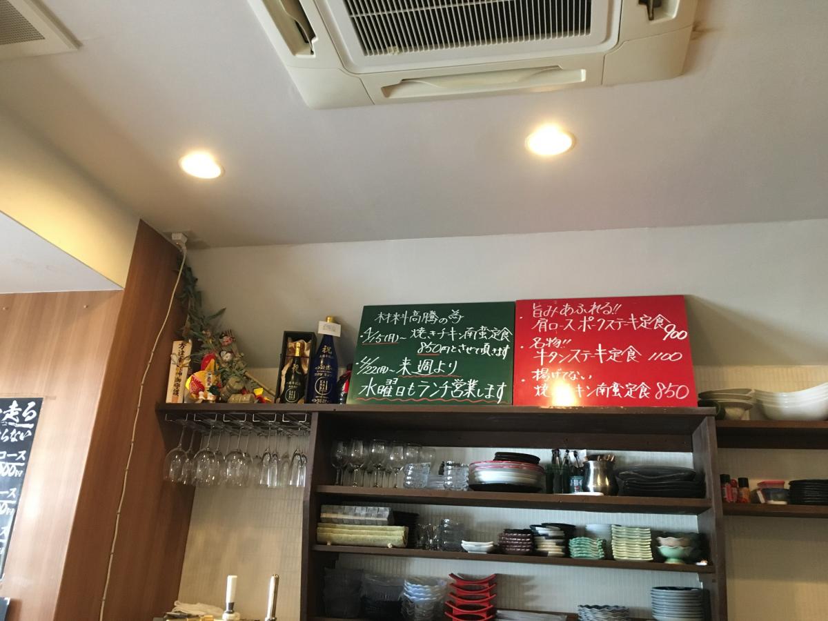 【クックドア】Kamada・Kitchen（大阪府）