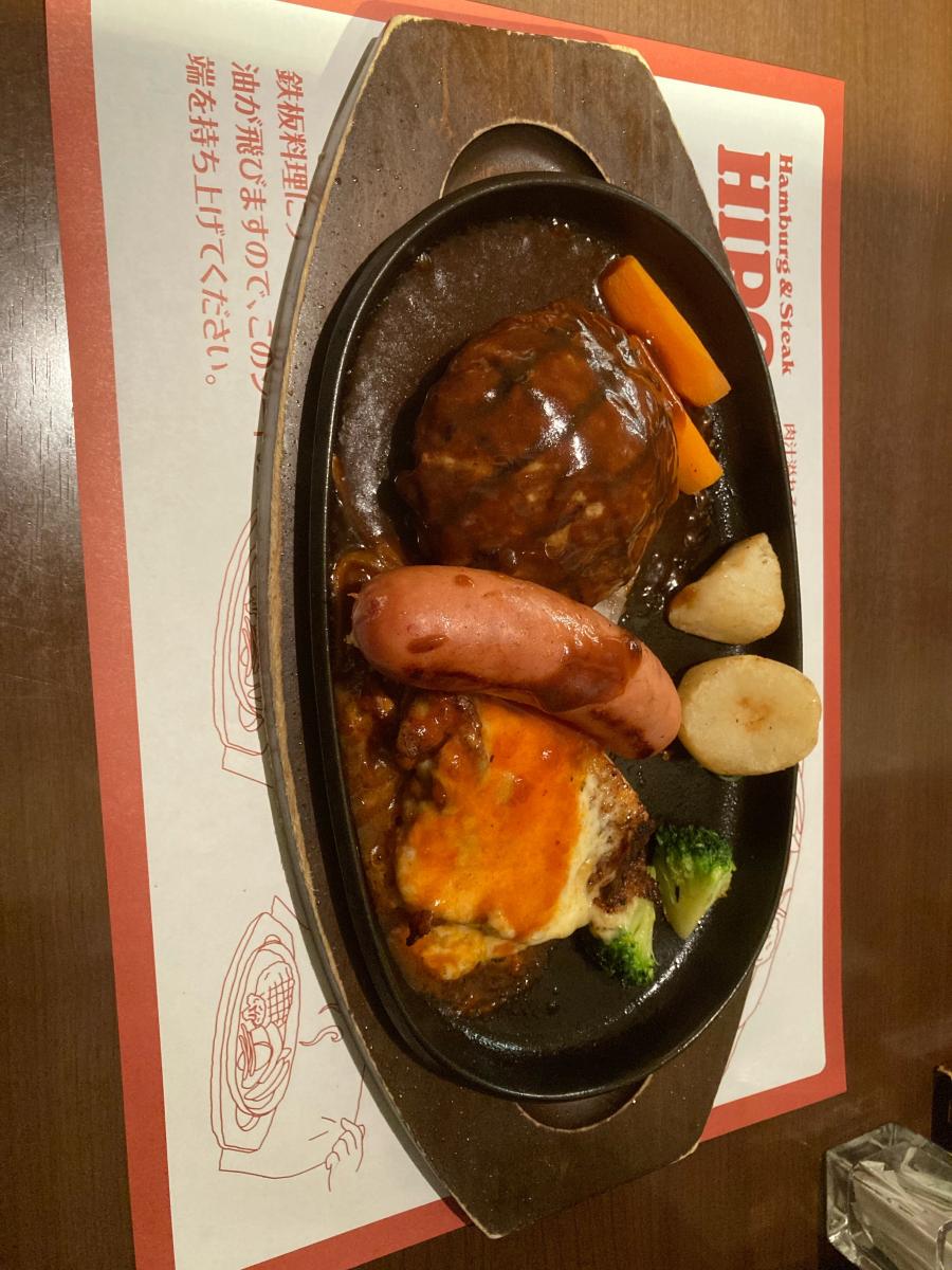 ハンバーグ＆ステーキ HIRO／ホームメイト