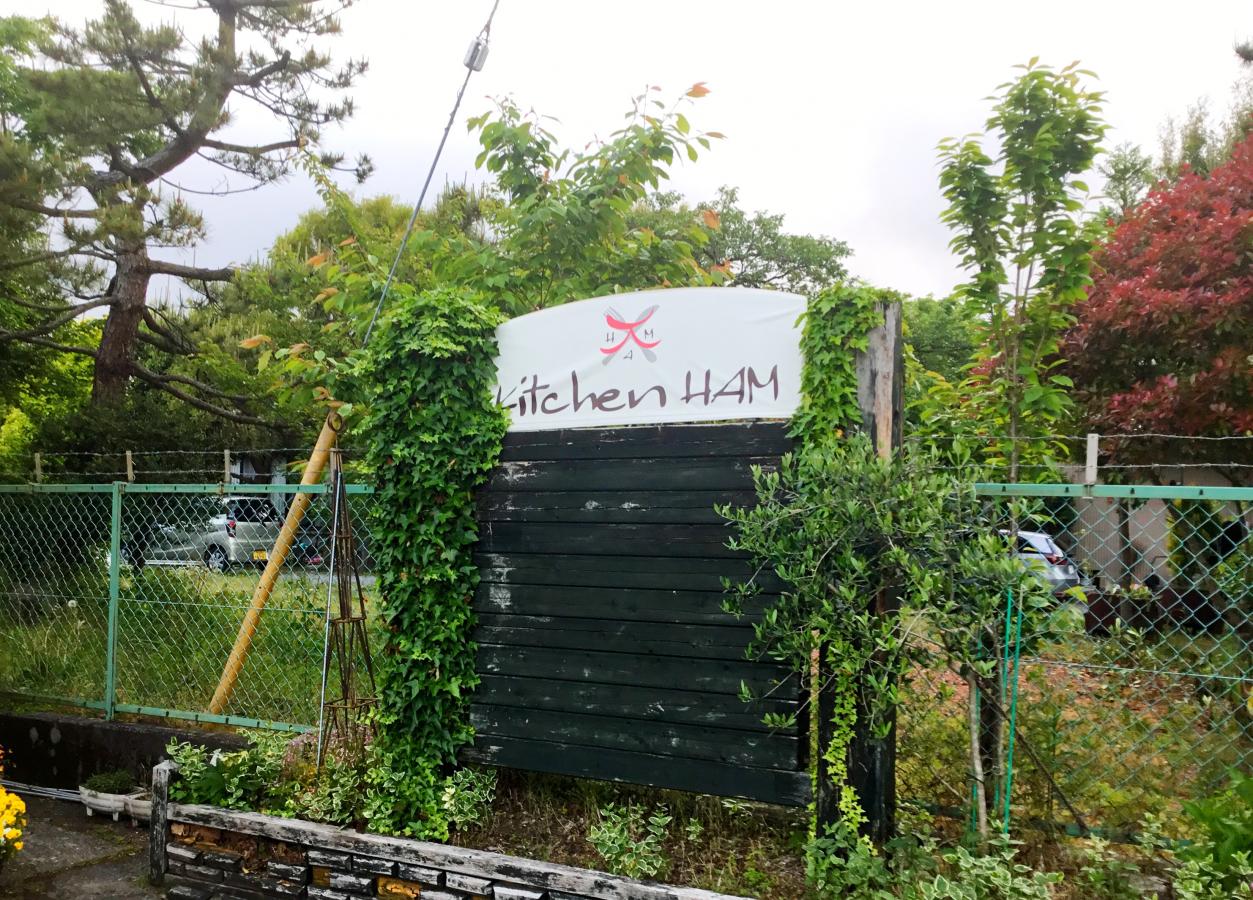 KitchenHAM／ホームメイト