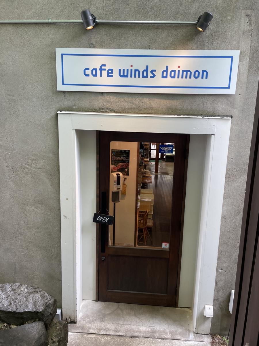 cafe winds daimon／ホームメイト
