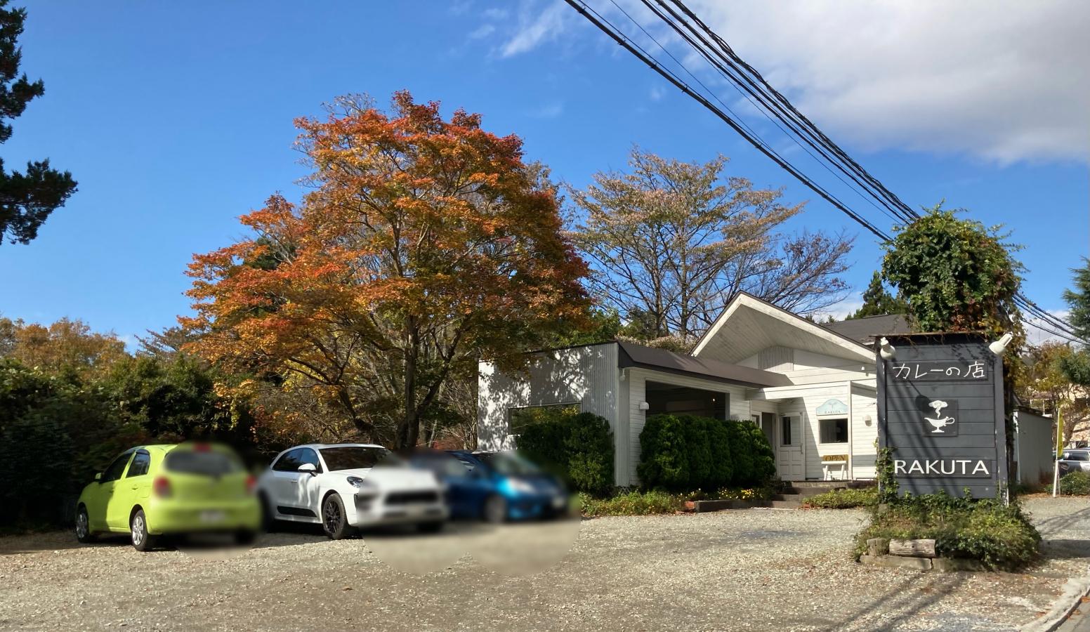 【クックドア】RAKUTA／ホームメイト