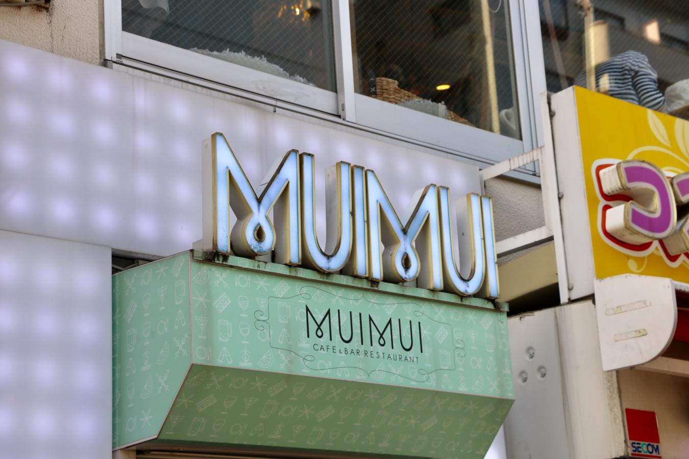 【クックドア】Cafe・MUIMUI