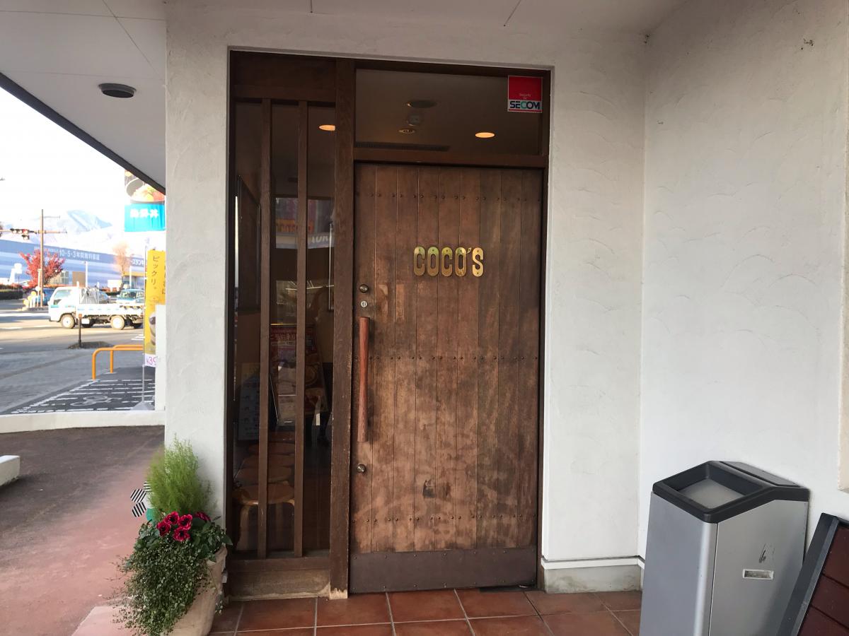 【クックドア】COCO’S 佐久平駅東店