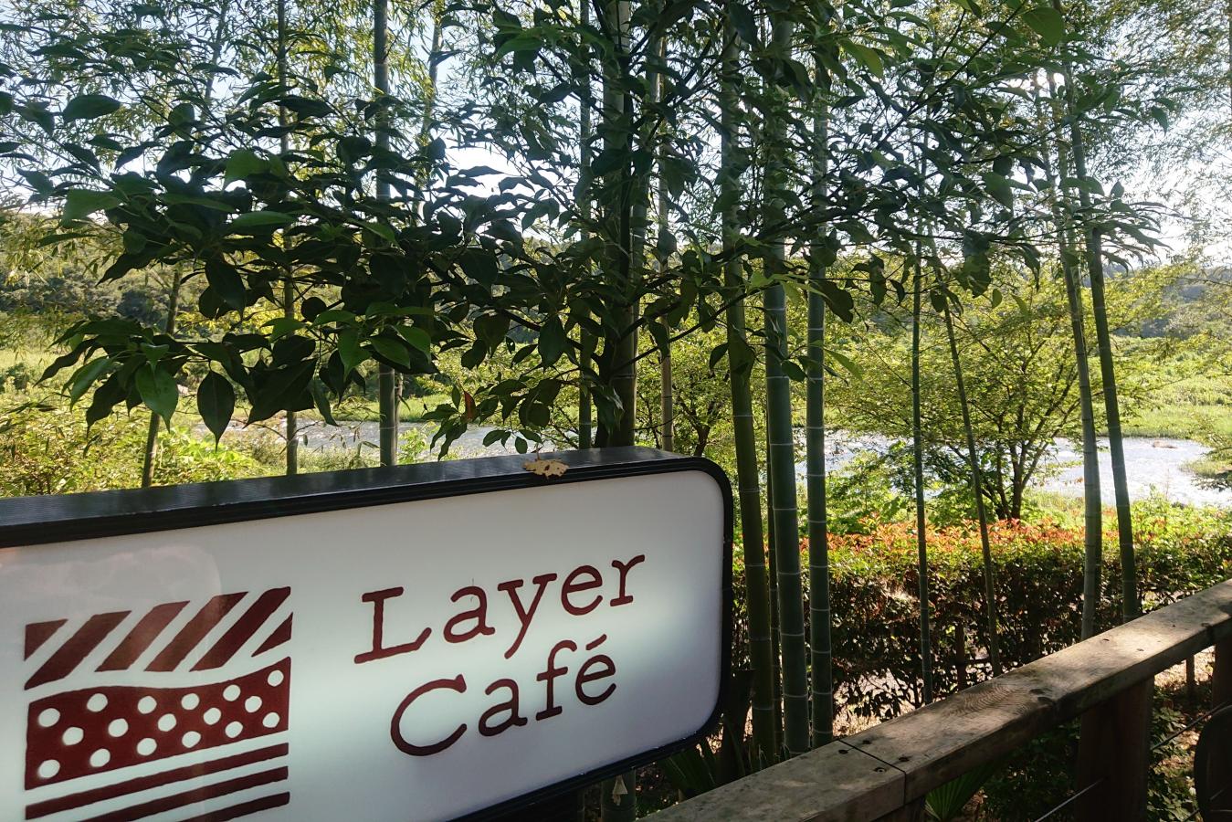 【クックドア】Layer Cafe