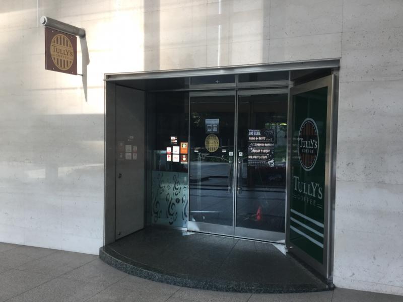 【クックドア】タリーズコーヒー IBM箱崎店（東京都）
