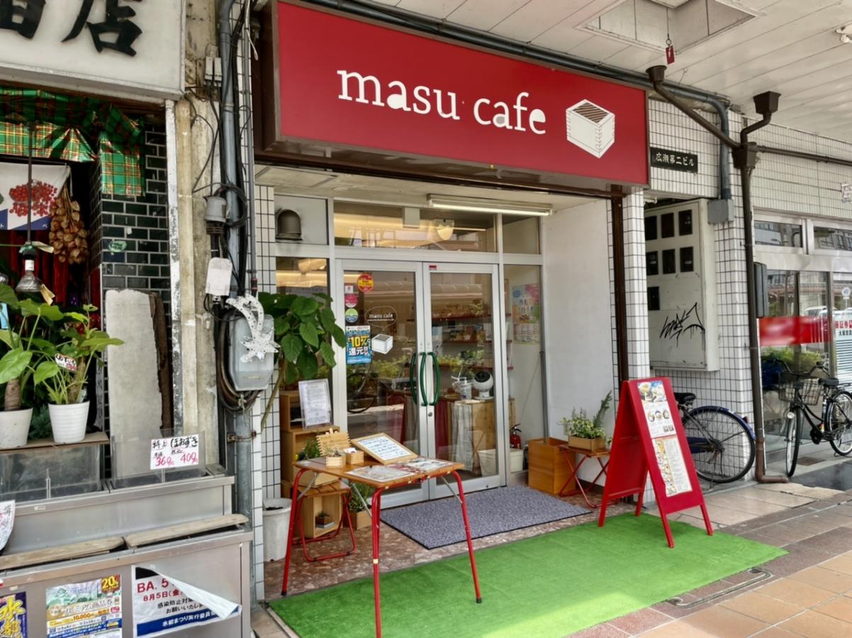 【クックドア】masu cafe