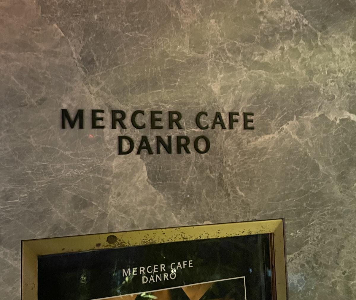 MERCER・CAFE・DANRO／ホームメイト