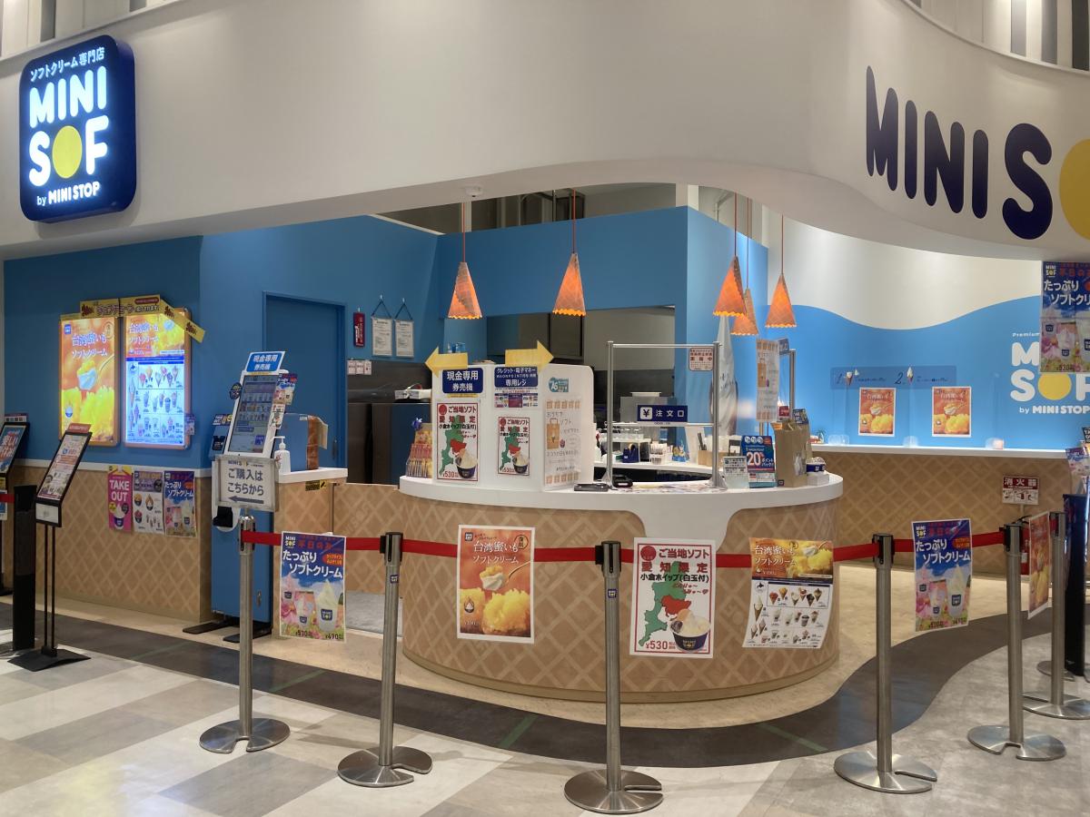 【クックドア】MINI SOF イオンモール東浦店