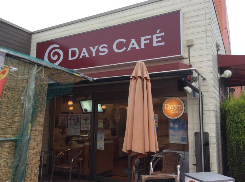 DaysCafe／ホームメイト