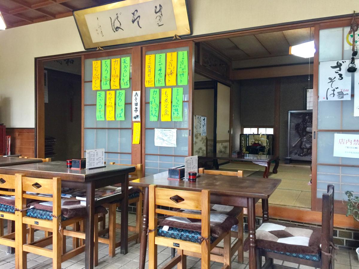 【クックドア】すかや松井田店