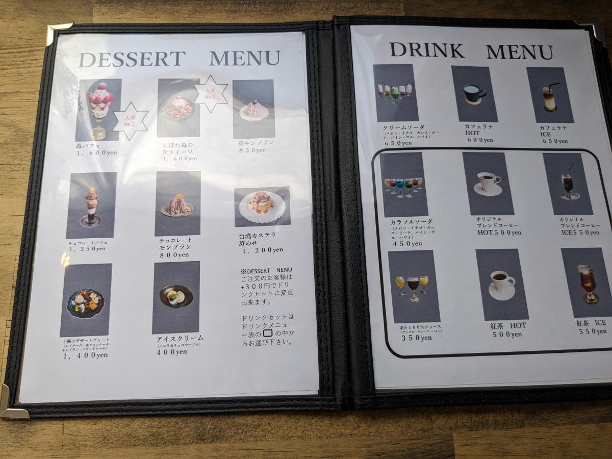 Cafe Least／ホームメイト