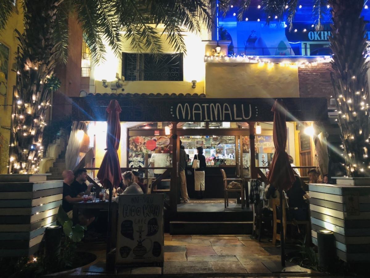【クックドア】Cafe＆Bar Mai Malu