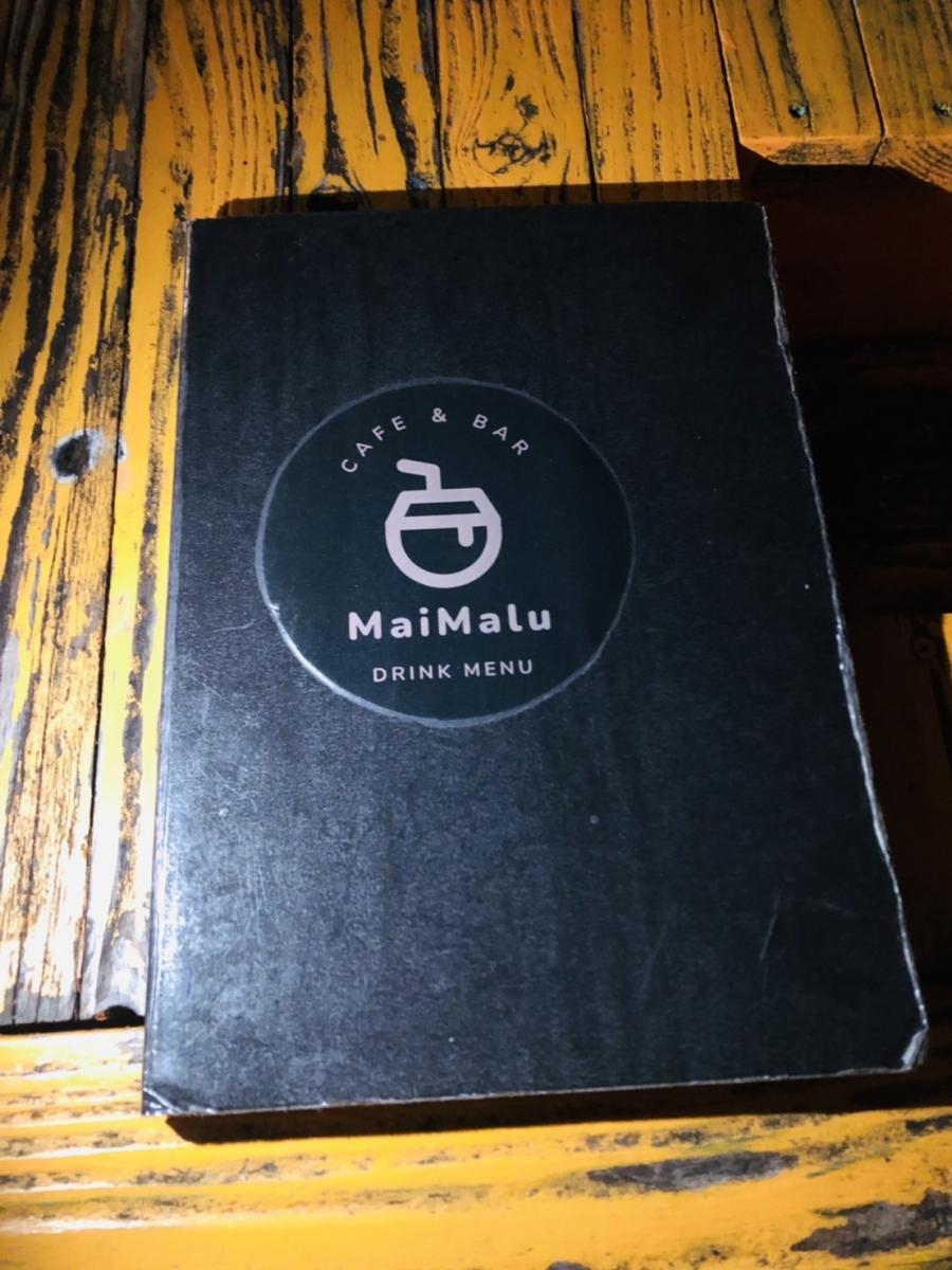 【クックドア】Cafe＆Bar Mai Malu