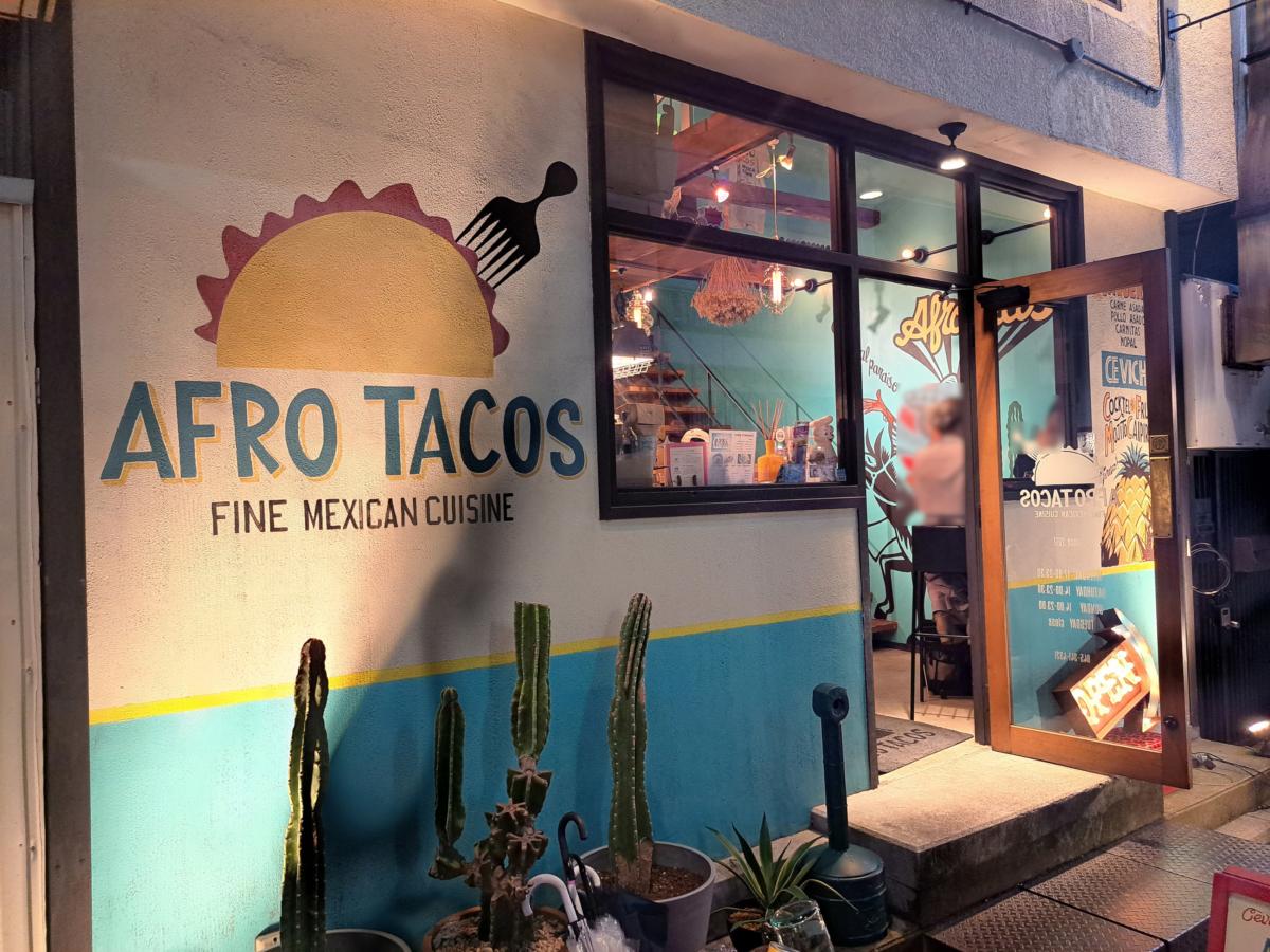 【クックドア】AFRO TACOS