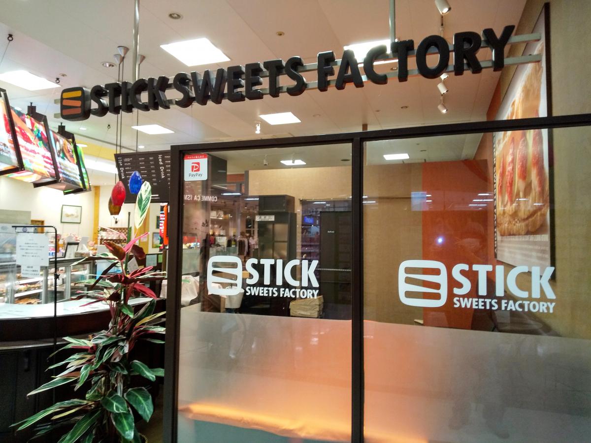 【クックドア】STICK SWEETS FACTORY ビバシティ彦根店