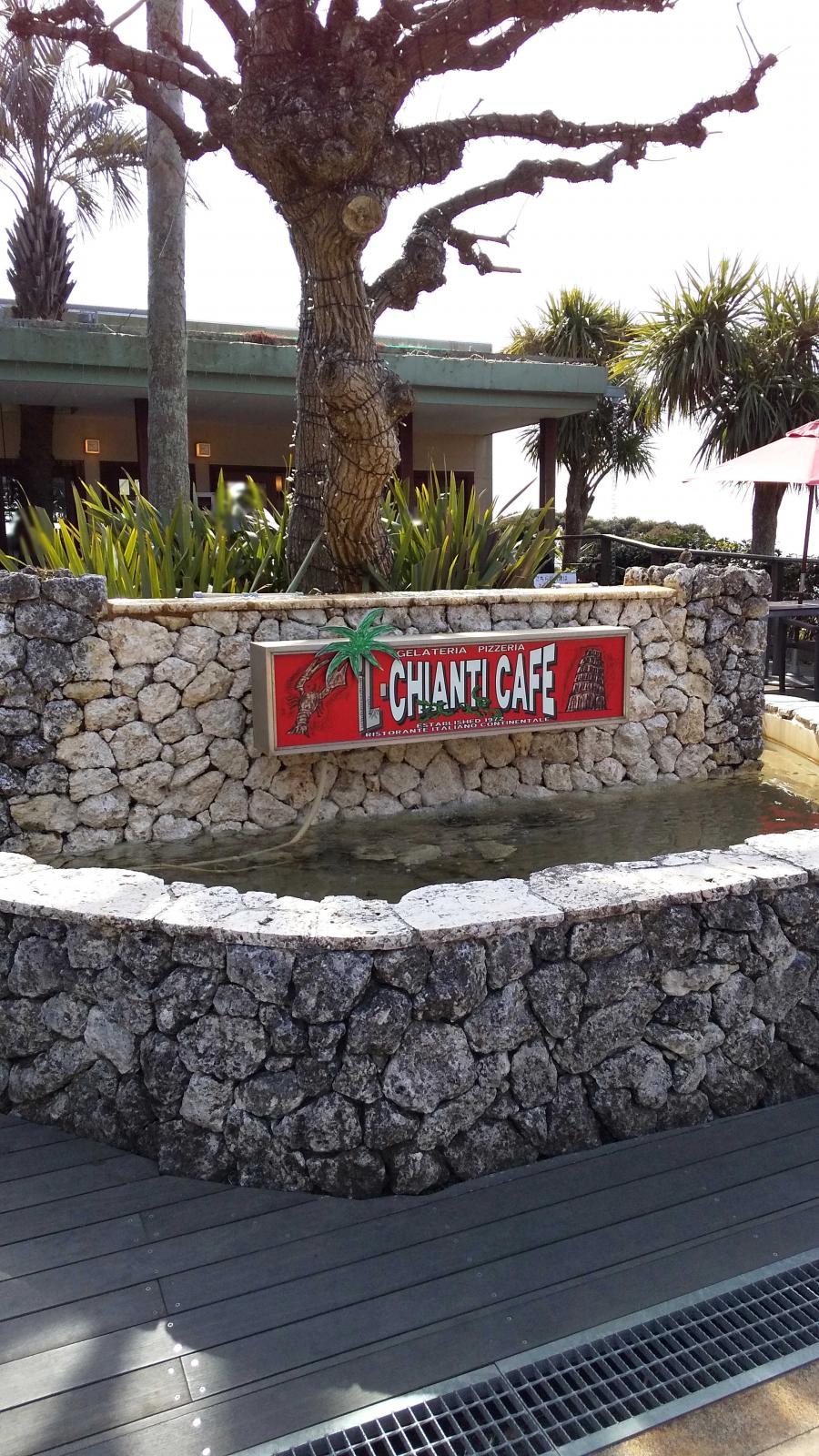 iL CHIANTI CAFE 江の島／ホームメイト