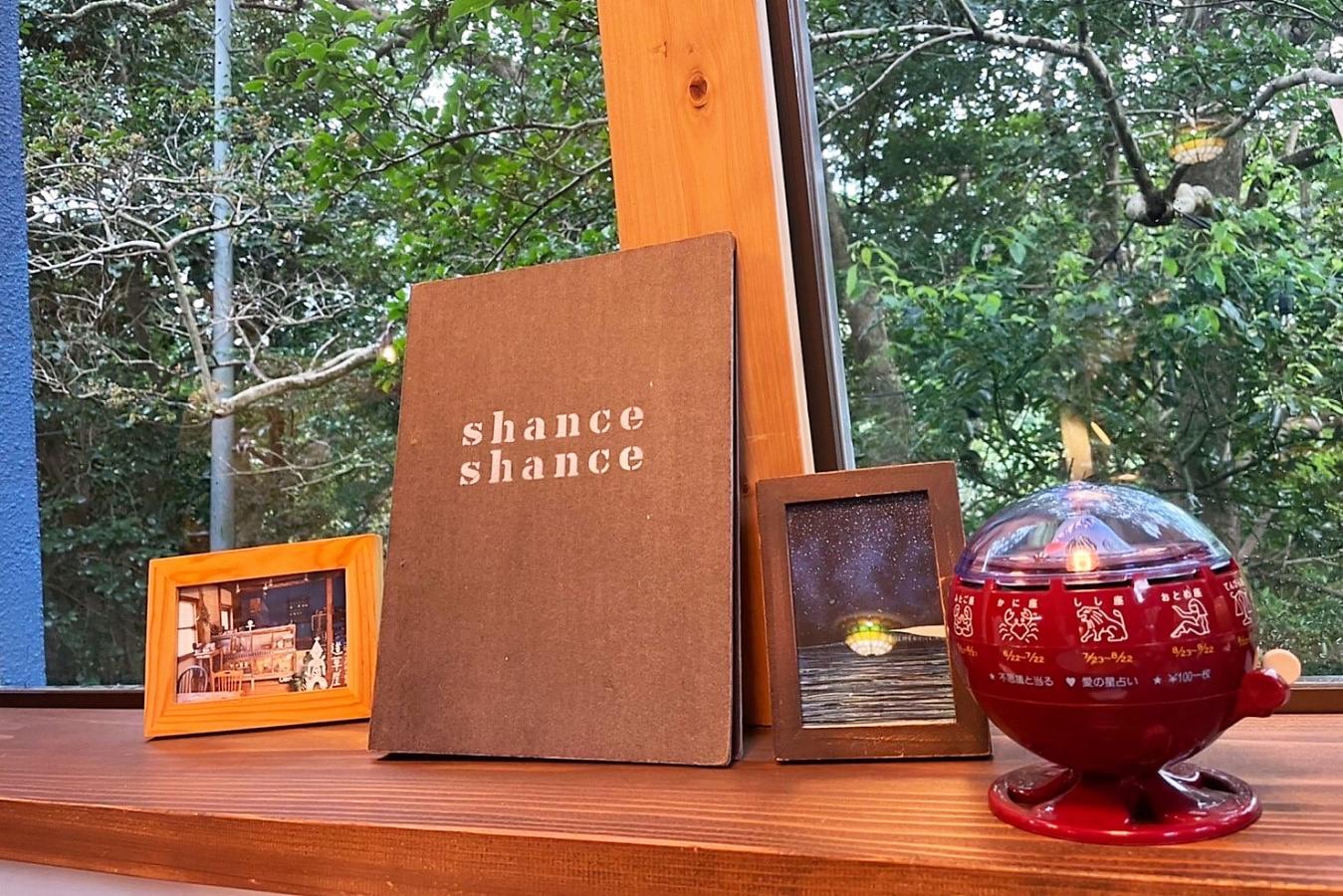 SHANCE SHANCE／ホームメイト