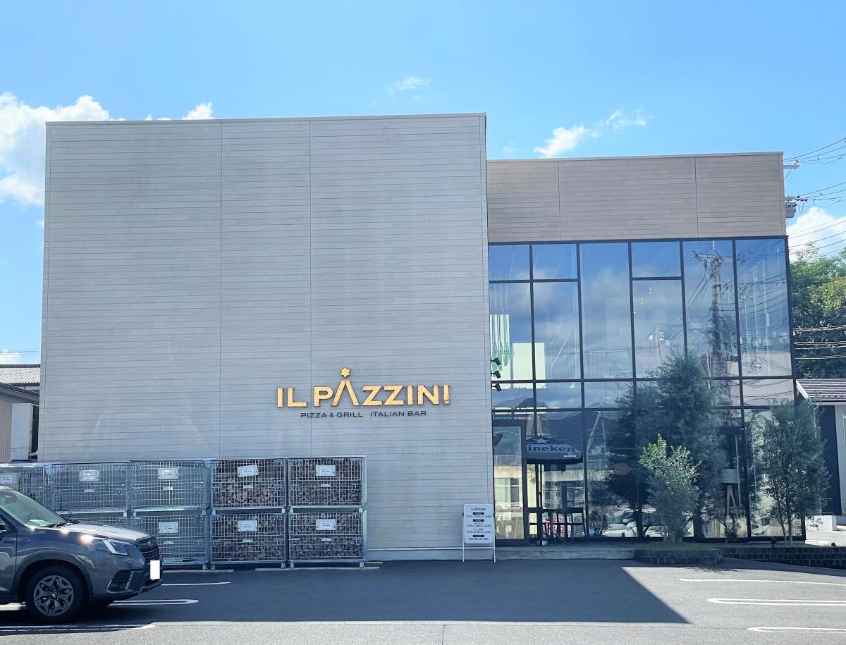 Pizza＆Grill italianbar il pazzini（イル・パッチーニ）／ホームメイト