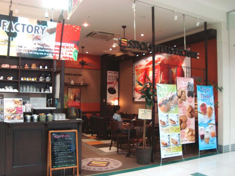 【クックドア】STICK SWEETS FACTORY フジグラン東広島店