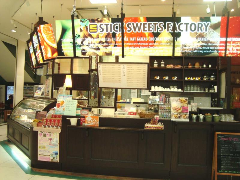 【クックドア】STICK SWEETS FACTORY フジグラン東広島店