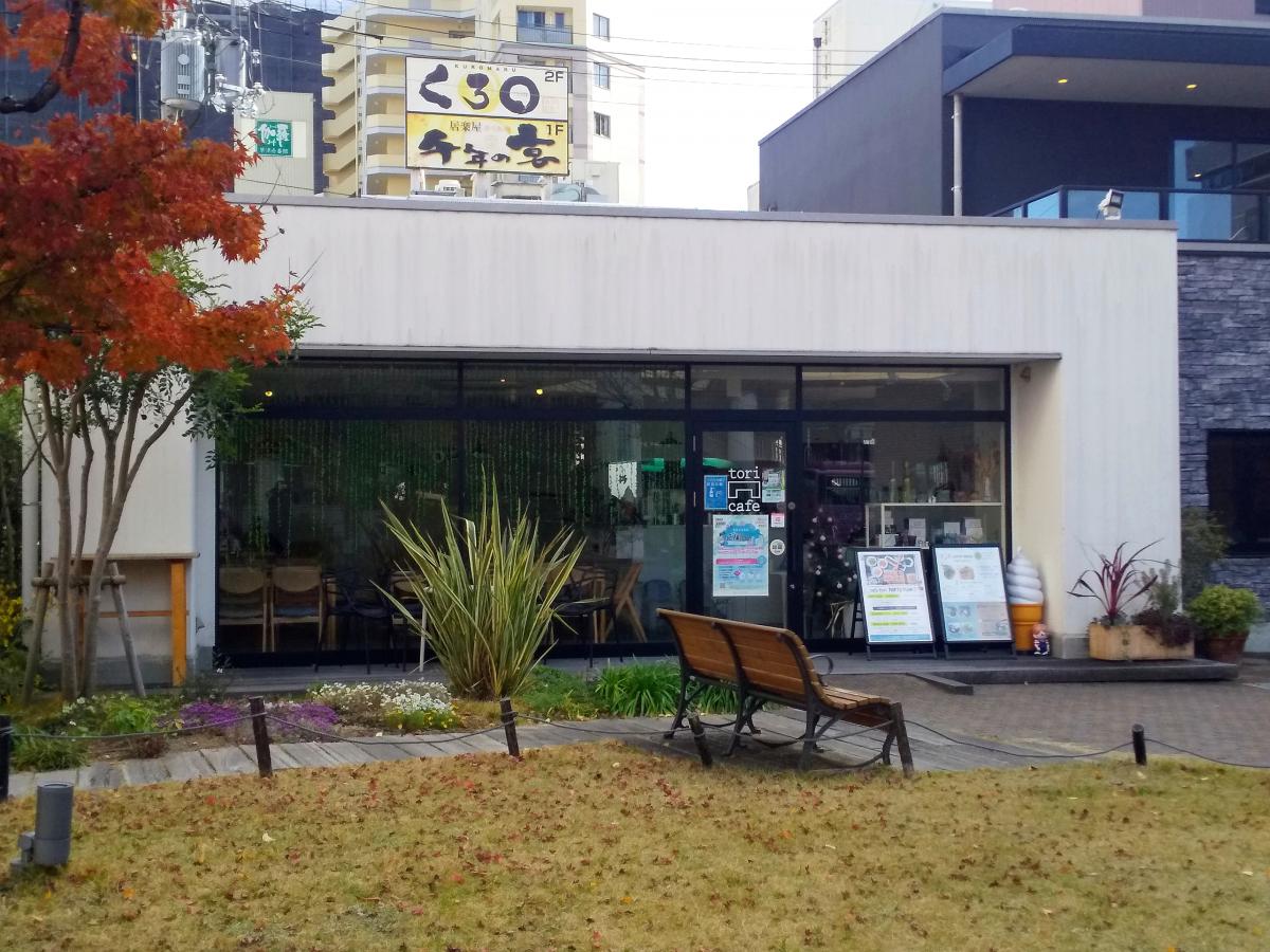 【クックドア】cafe tori