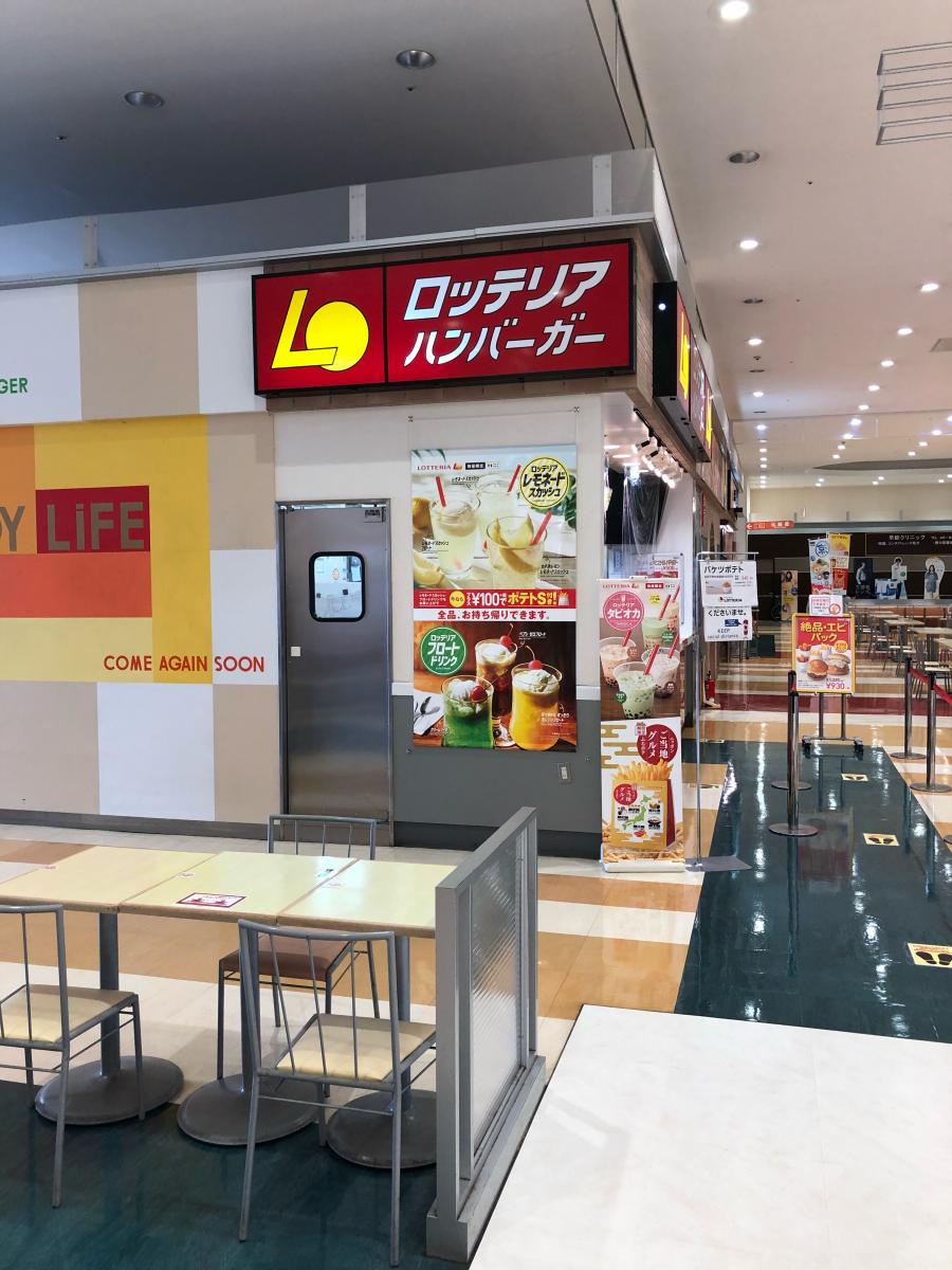 【クックドア】ロッテリア 都城イオンFS店（宮崎県）