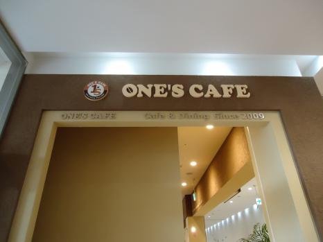 【クックドア】ONE’S CAFE