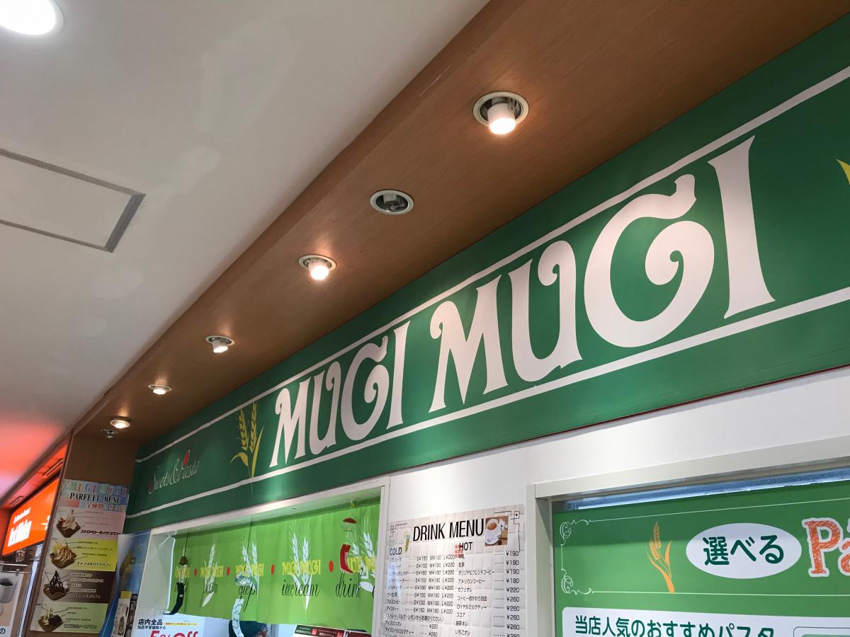 MUGIMUGI／ホームメイト