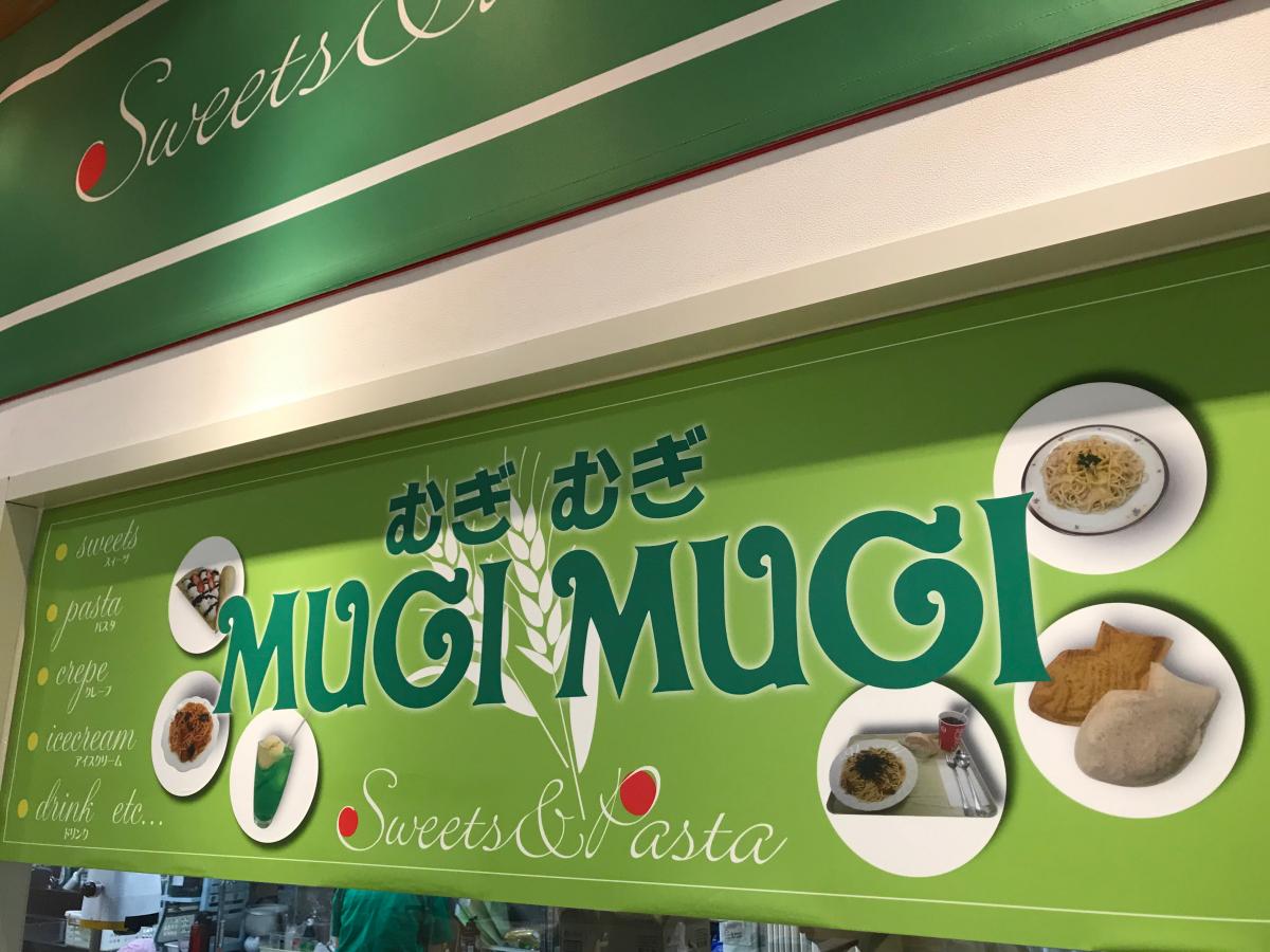 MUGIMUGI／ホームメイト