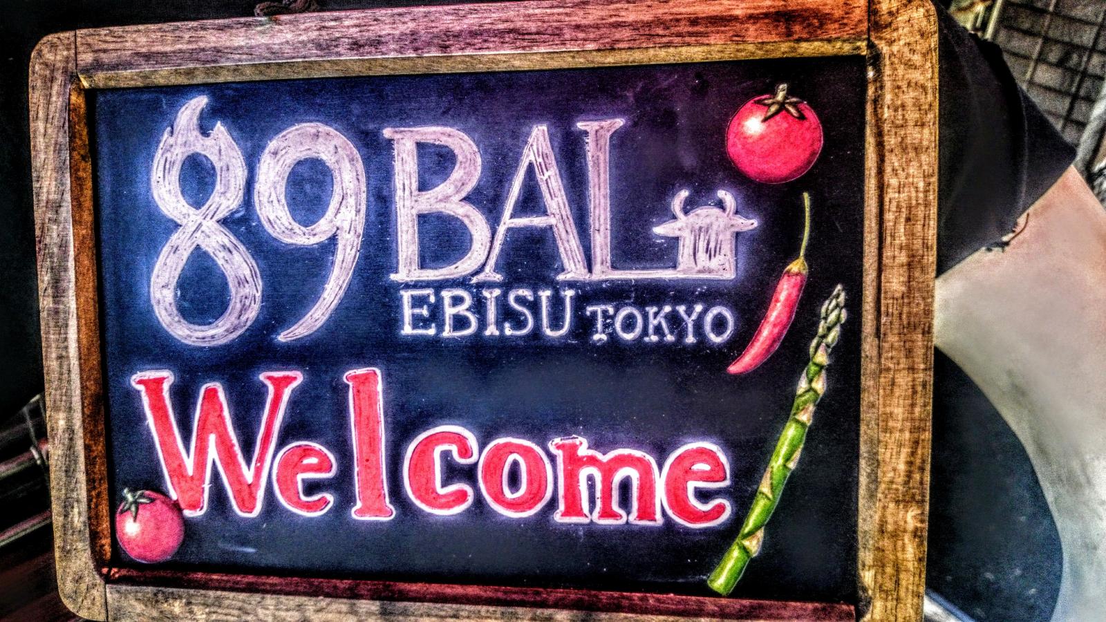 【クックドア】89BAL（東京都）