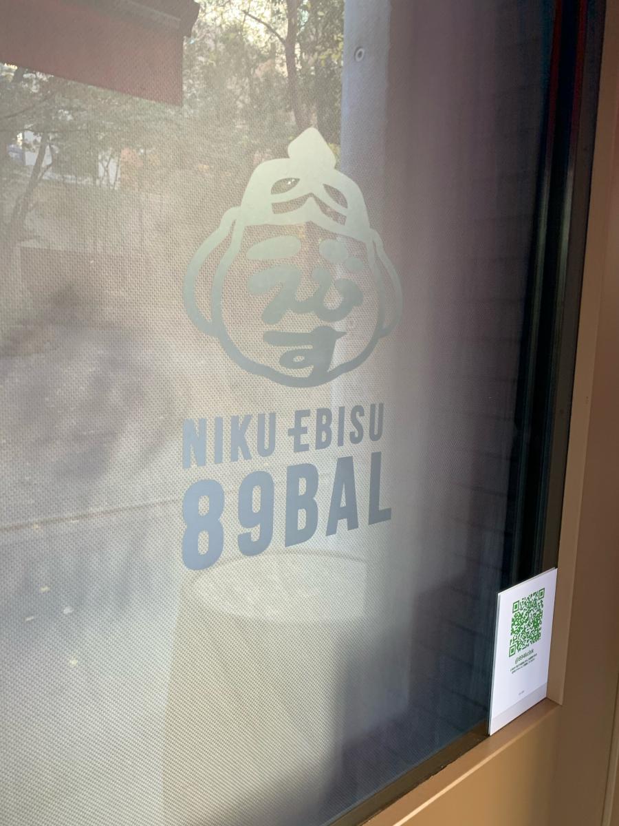 【クックドア】89BAL（東京都）