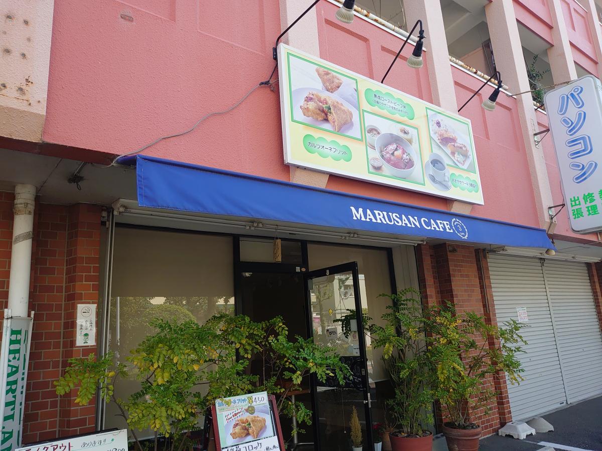 【クックドア】MARUSAN・CAFE（静岡県）