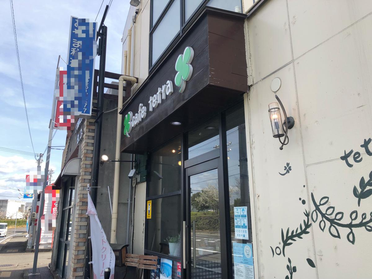 【クックドア】Cafe tetra