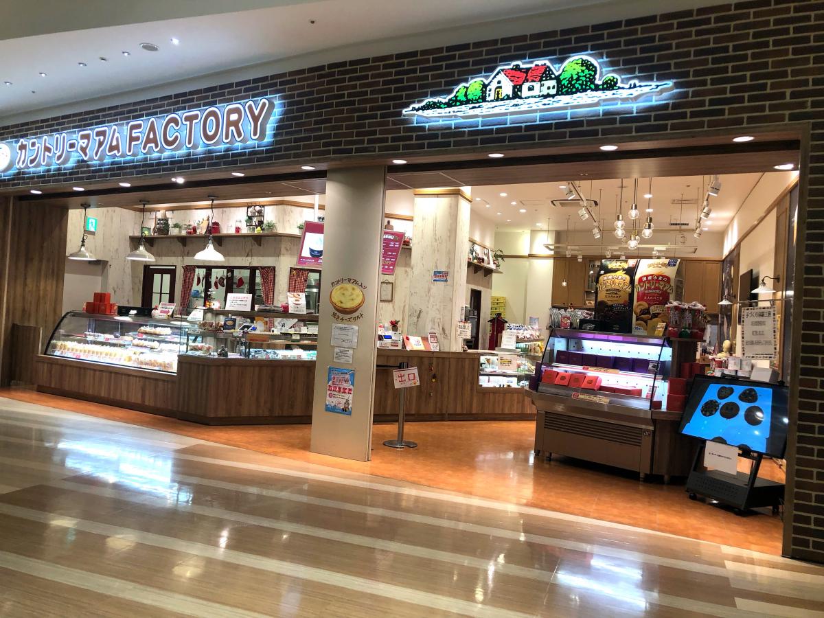 【クックドア】カントリー・マアムFACTORY ららぽーとEXPOCITY店（大阪府吹田市）のコメント一覧
